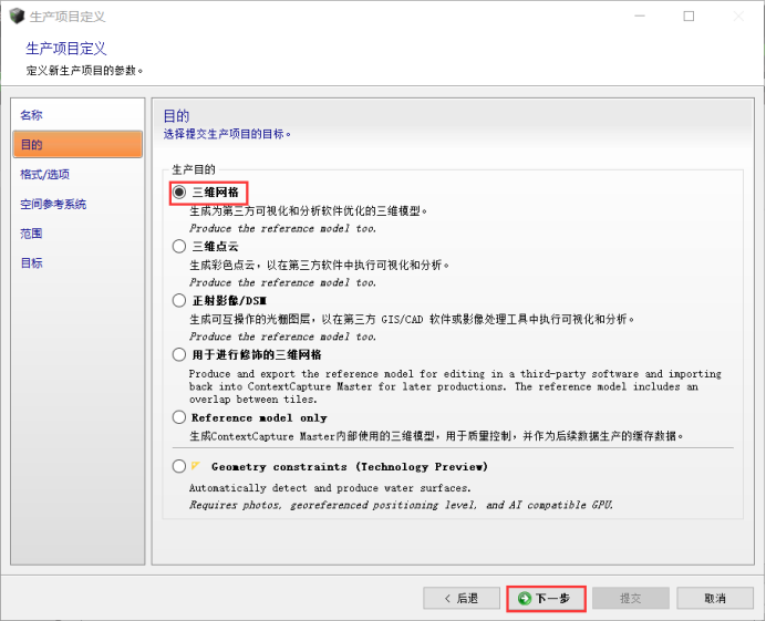 【CC】| 创建三维模型教程_cc三维建模详细步骤-CSDN博客