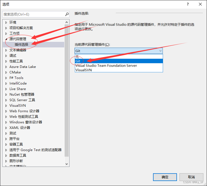 C++基于MFC搭建项目_mfc安装-CSDN博客