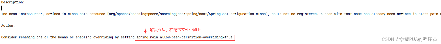 ShareSphere: The bean ‘dataSource‘, defined in class path resource ... could not be registered ...