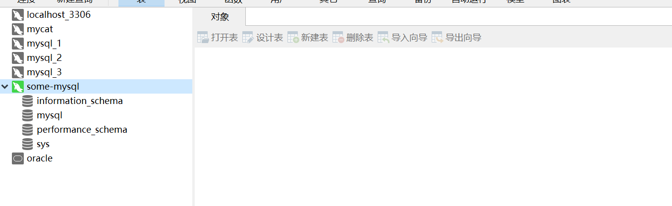 使用docker部署项目到linux（超详细）_docker部署linux-CSDN博客