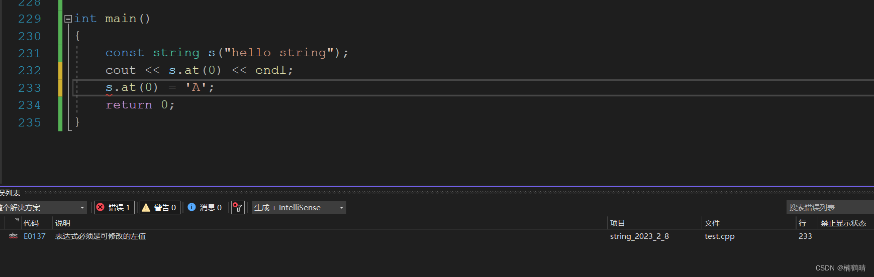 【C++之容器篇】精华：string常见函数接口的熟悉与使用_c++ wstring 的find接口-CSDN博客