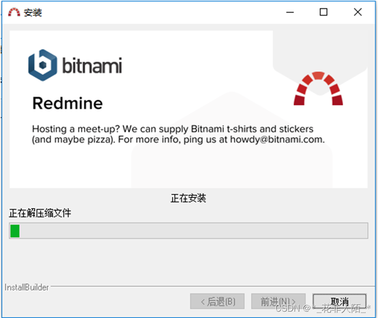 windows 10 安装部署 Redmine5.0.0_windows安装redmine-CSDN博客