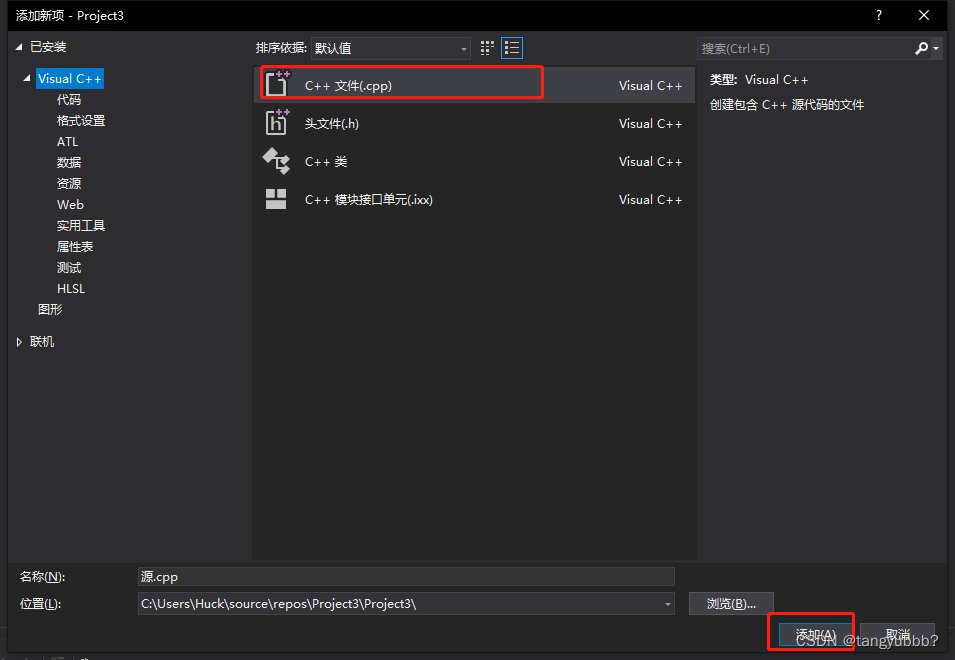 scau-coe_opencv&c++学习_opencv scau-CSDN博客
