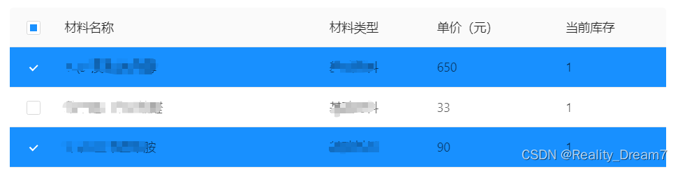 antd-design-vue table表格选中每行设置背景色_antdesignvue 表格行设置背景色不生效-CSDN博客