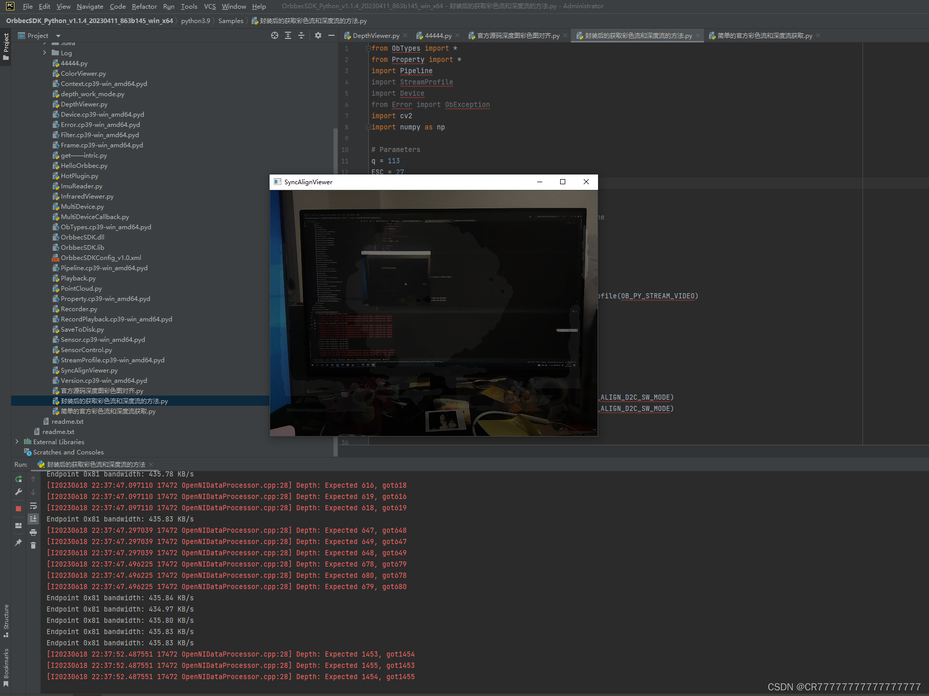 怎么使用orbbec gemini调用深度流和彩色流并对齐（官方版本和自己版本）_深度彩色对齐实时显示-CSDN博客