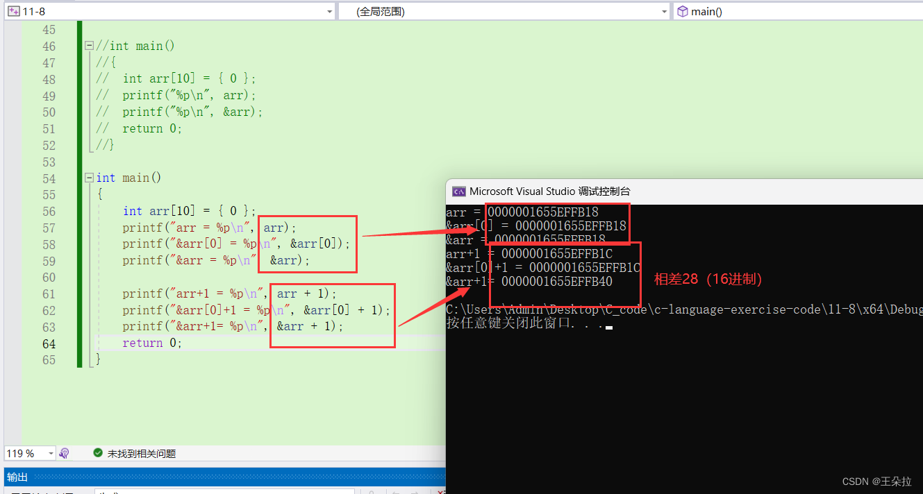 C进阶---指针_32位平台上,变量p1, p2的声明如下: int *p1[10]; int (*p2)[10]; -CSDN博客