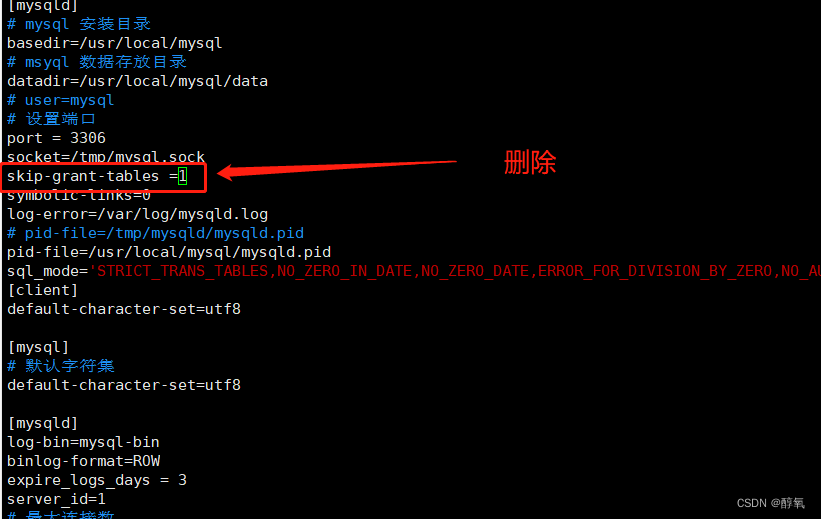 【mysql】ERROR 1862 (HY000): Your password has expired. To log in you must change it using a ...