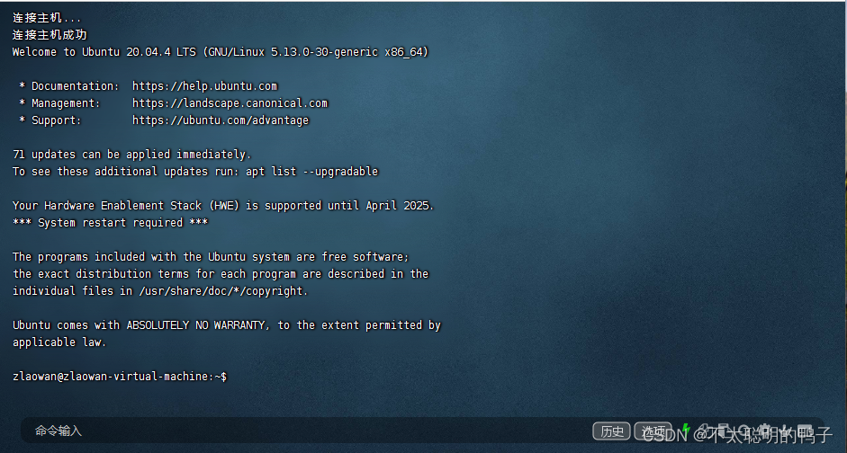 使用Finalshell连接Ubuntu失败的解决方法_finalshell连接不上ubuntu-CSDN博客