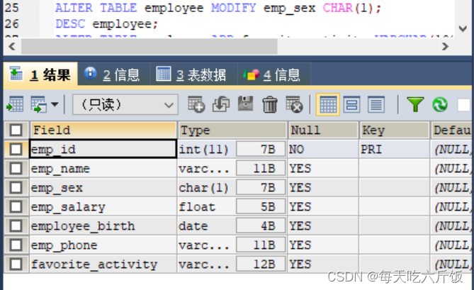 mysql练习4-CSDN博客