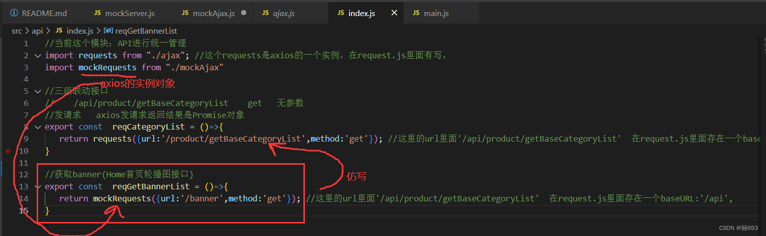Day04 尚品汇 获取banner轮播图的数据 尚品汇首页轮播图图片获取不到为什么 Csdn博客
