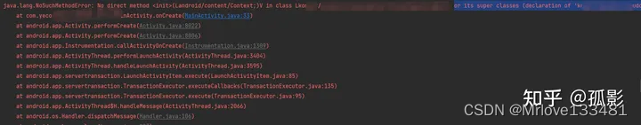 Android 11 Framework 增加自定义API到系统中_android framework如何将新增api编译到sdk-CSDN博客