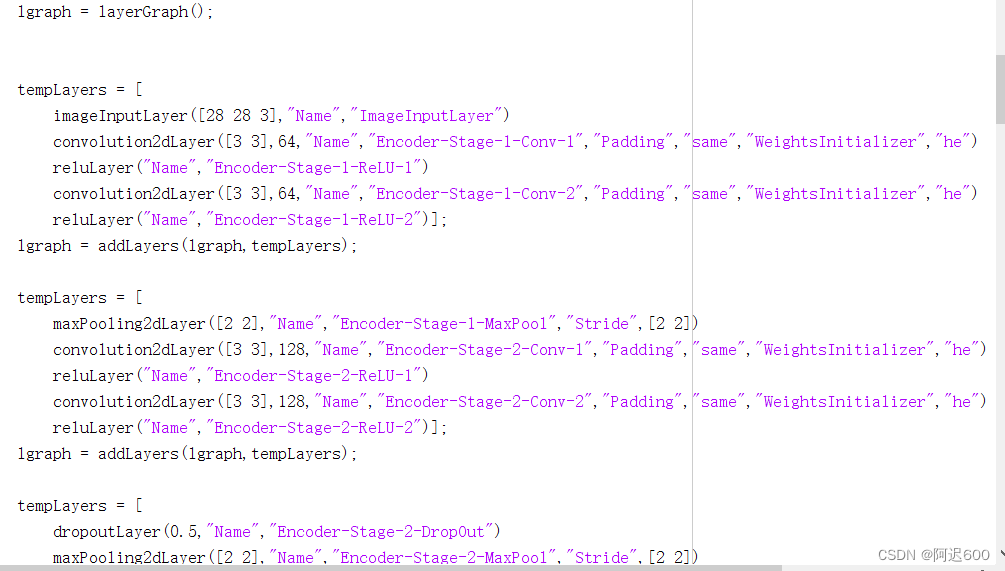 利用matlab搭建unet回归网络,以及绘制loss函数曲线图matlab U Net Csdn博客