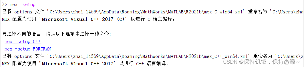 Matlab的mexopencv库的安装 Csdn博客