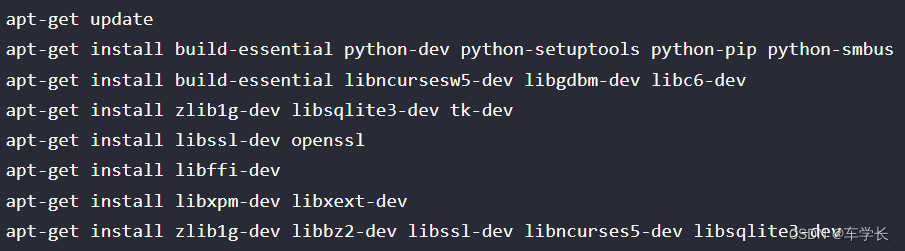 记在arm装python IIO驱动遇到的问题_车学长的博客-CSDN博客