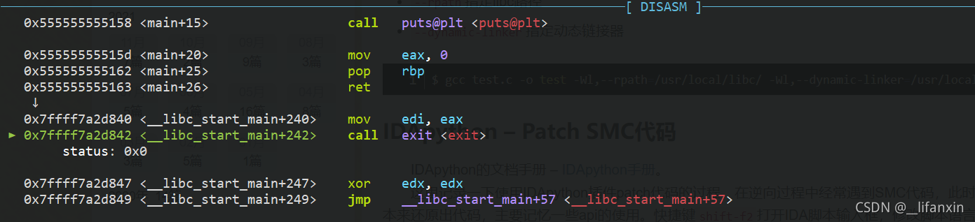 Pwn题堆利用的一些姿势 Exithookpwn Exit Hook Csdn博客