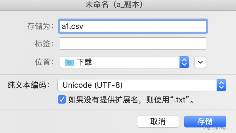 Mac 查看csv文件编码,并修改怎么查看csv文件的编码格式 Csdn博客