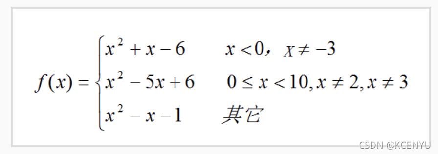 Educoder 程序设计技术r(第三部分选择结构程序设计) 第3关:选择结构 分段函数问题本关任务编写程序根据输入的值输出函数的值。 有一个函数定义如下 Csdn博客 3439