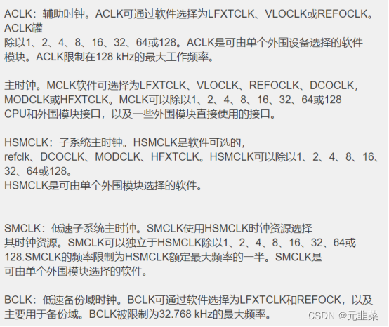 MSP432入门第一节之启动文件（以STM32对比）_msp和stm32-CSDN博客