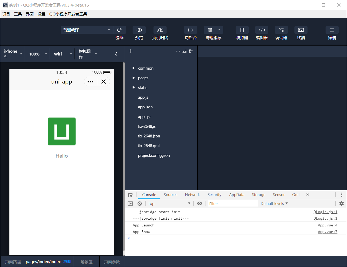 基于uniapp的QQ小程序开发（前端篇）_uniapp编译qq-CSDN博客