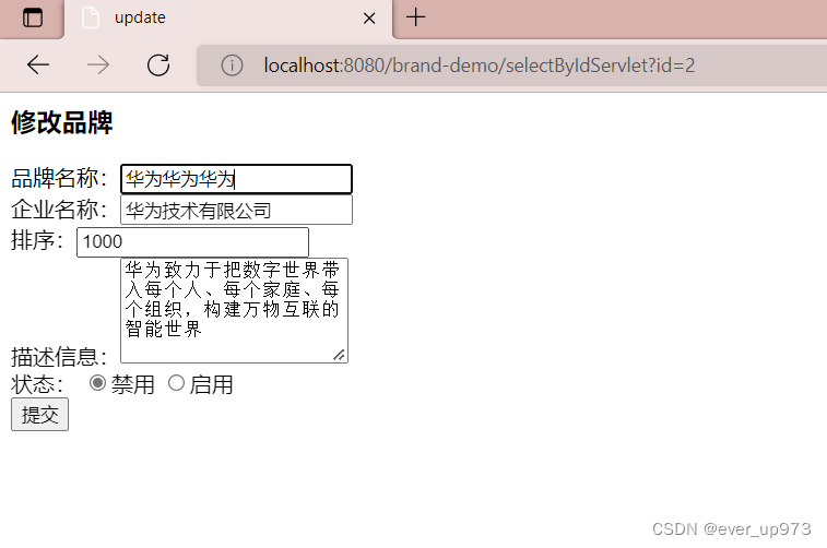 JSP开发2（案例）_jsp项目开发案例-CSDN博客