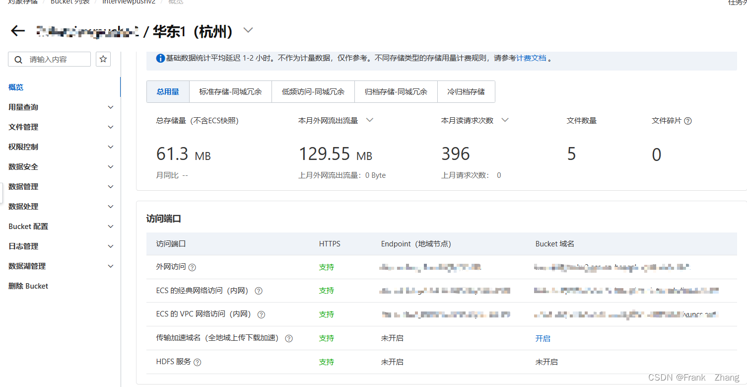 go实现上传文件到OSS（流式传输）_go oss-CSDN博客