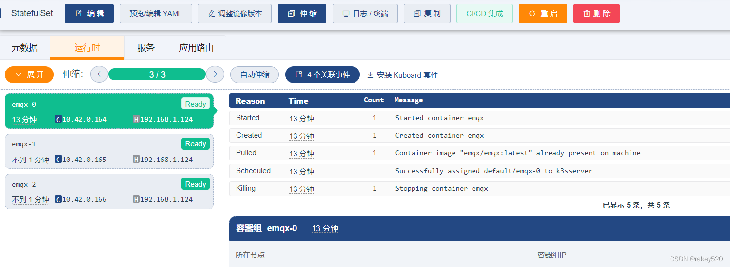 K8s部署EMQX集群_emqx构建集群失败-CSDN博客