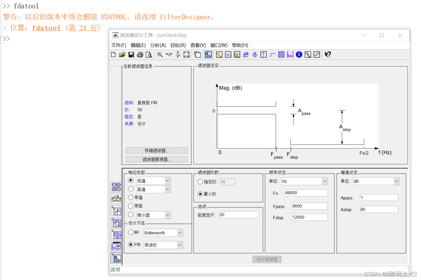 【FPGA-DSP】第三期：DDS直接频率合成及FIR滤波_dds核没有coe文件-CSDN博客
