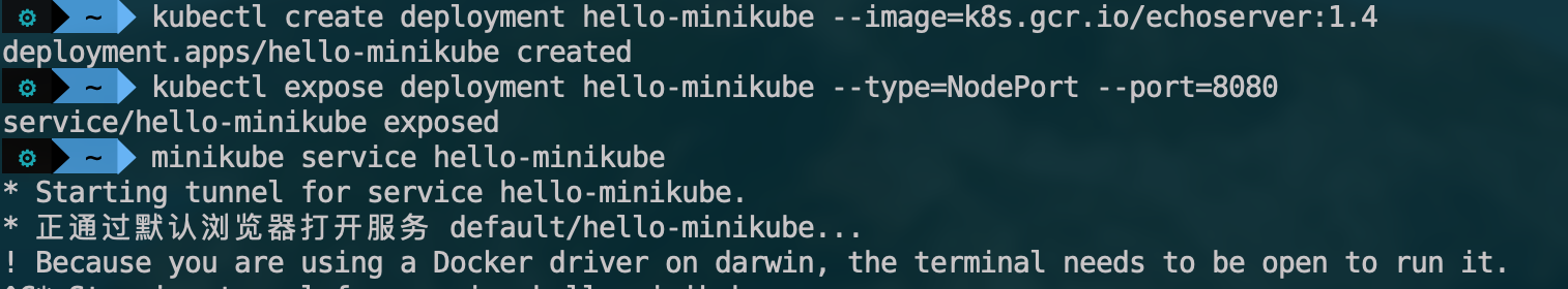minikube无法启动：“minikube service hello-minikube”无法访问问题解决_minikube的ip本地无法访问-CSDN博客