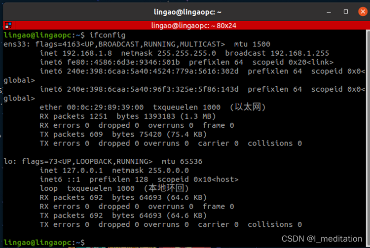 ROS多机通信步骤与测验_ros多机通信 bashrc-CSDN博客