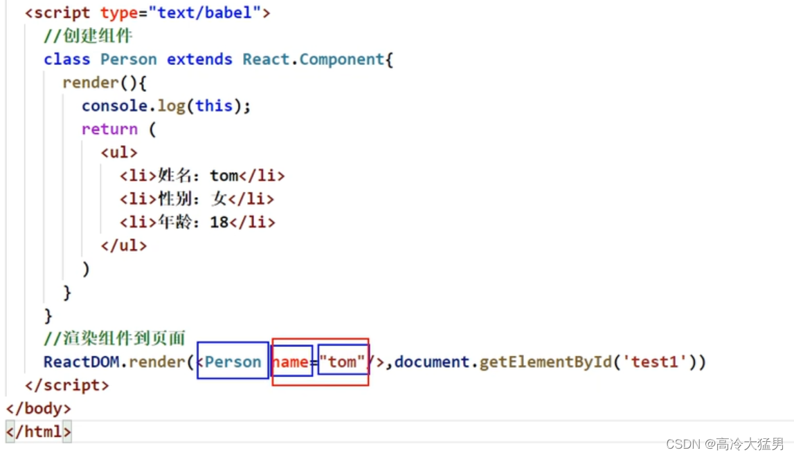 React：六、组件三大核心属性2: props-CSDN博客