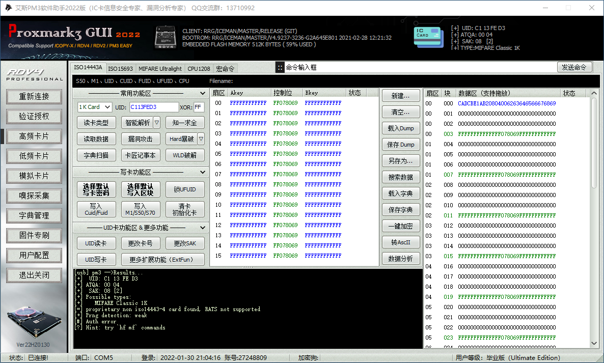 proxmark3 easy gui 5.x 系列软件版本历程_pm3软件-CSDN博客