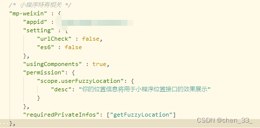 uniapp使用getFuzzyLocation并解析经纬度_uniapp使用wx.getfuzzylocation-CSDN博客