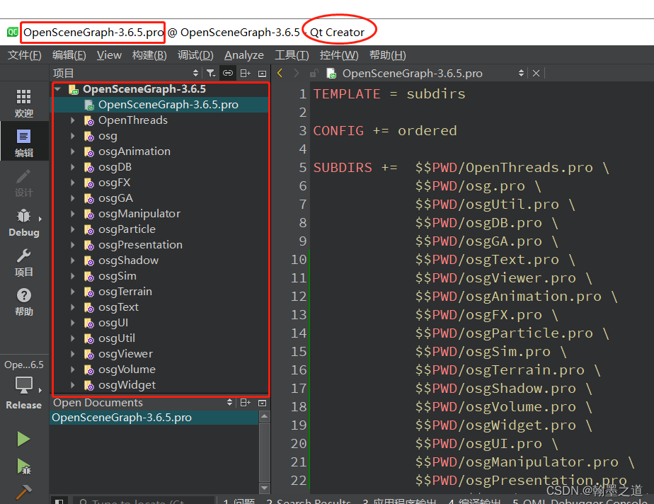 Qt+OSG/osgEarth跨平台编译（用Qt Creator组装各个库，实现一套代码、一套框架，跨平台编译）_翰墨之道的博客-CSDN博客