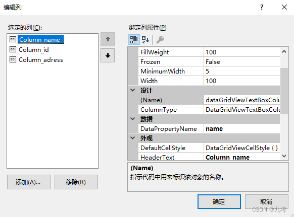 C Excel数据导入到gridview中，并在有数据时继续添加行c导入excel到gridcontrol Csdn博客 