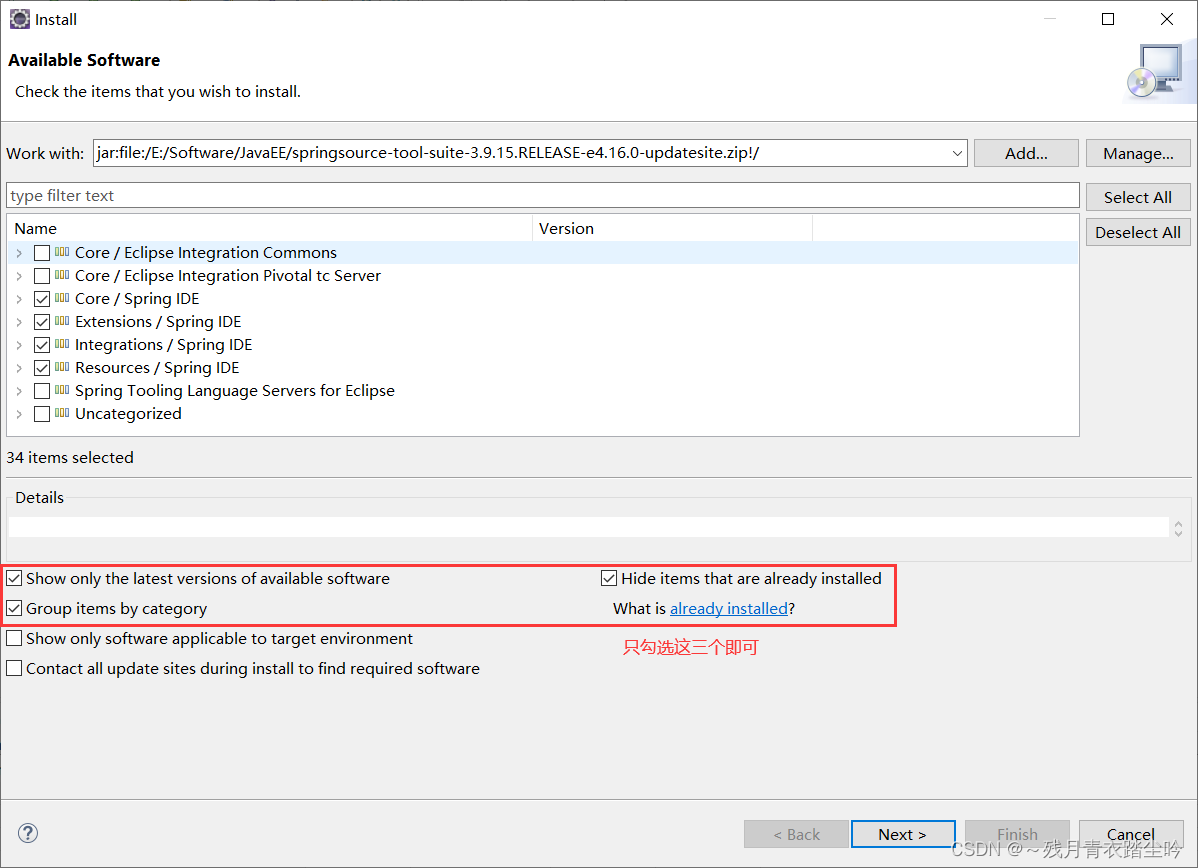 Eclipse本地安装Spring Tool Suite插件_eclipse安装spring tool suite-CSDN博客