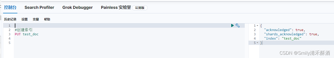 【elasticsearch】从零开始搭建es8集群并且集成到springboot，更好的服务电商类等需要全文索引的项目（二）设置es8x集群的搭建以及springboot整合 Csdn博客