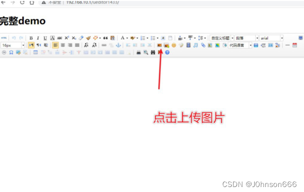 Ueditor的XML文件上传导致存储型XSS(可以再试试xxe)和ssrf漏洞_xml ssrf-CSDN博客