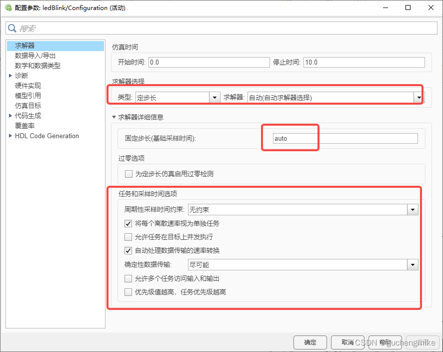 MATLAB2022a/Simulink + STM32F407 Discovery Kit教程1_matlab simulink ...