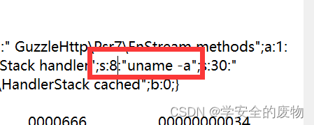 Drupal远程代码执行漏洞（CVE-2019-6339）_drupal 远程代码执行-CSDN博客