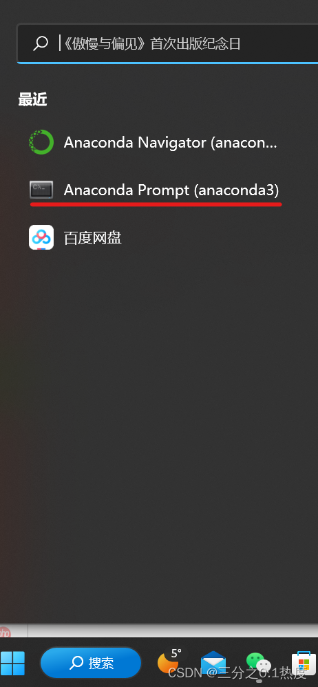 Modulenotfounderror No Module Named ‘cv2‘解决方法——安装cv2库py Cv2 Modle Could Not Be Found Csdn博客 