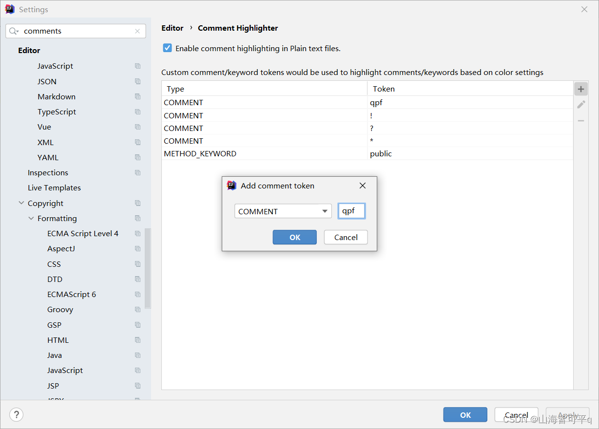 IDEA如何高亮注释_idea注释高亮-CSDN博客