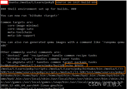 yocto-poky下目录结构分析-CSDN博客
