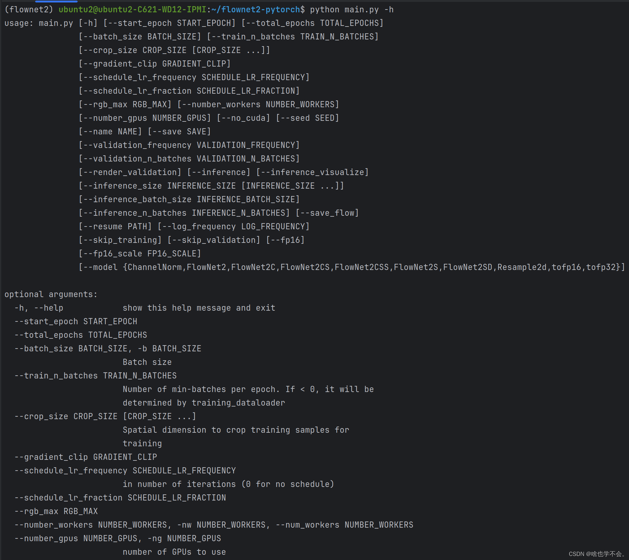 【Ubuntu】【FlowNet2】一文解决Ubuntu配置FlowNet2所有问题（工作站Ubuntu配置FlowNet2全过程+问题汇总)-CSDN博客