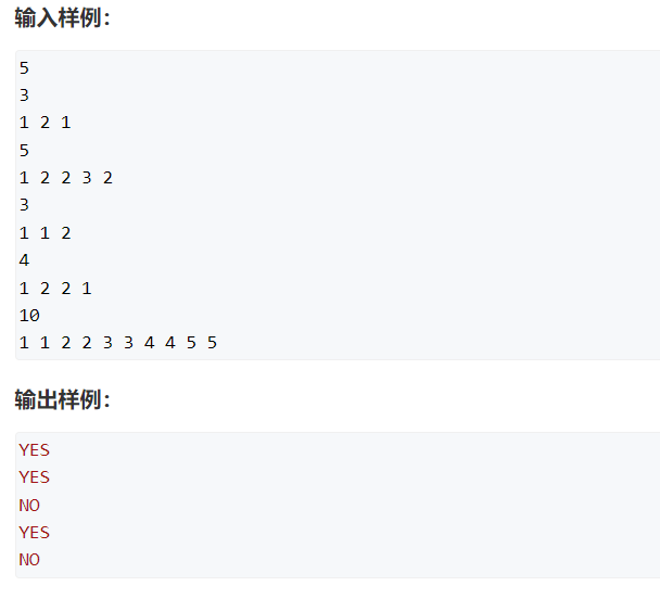 AcWing 3697. 回文子序列（哈希表）_回文 哈希-CSDN博客
