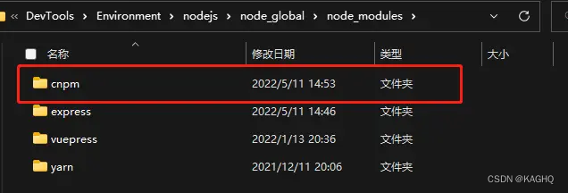 Windows11安装node.js——npm安装crypto-js库——实战某网址获取加密解密算法_npm install crypto-js-CSDN博客