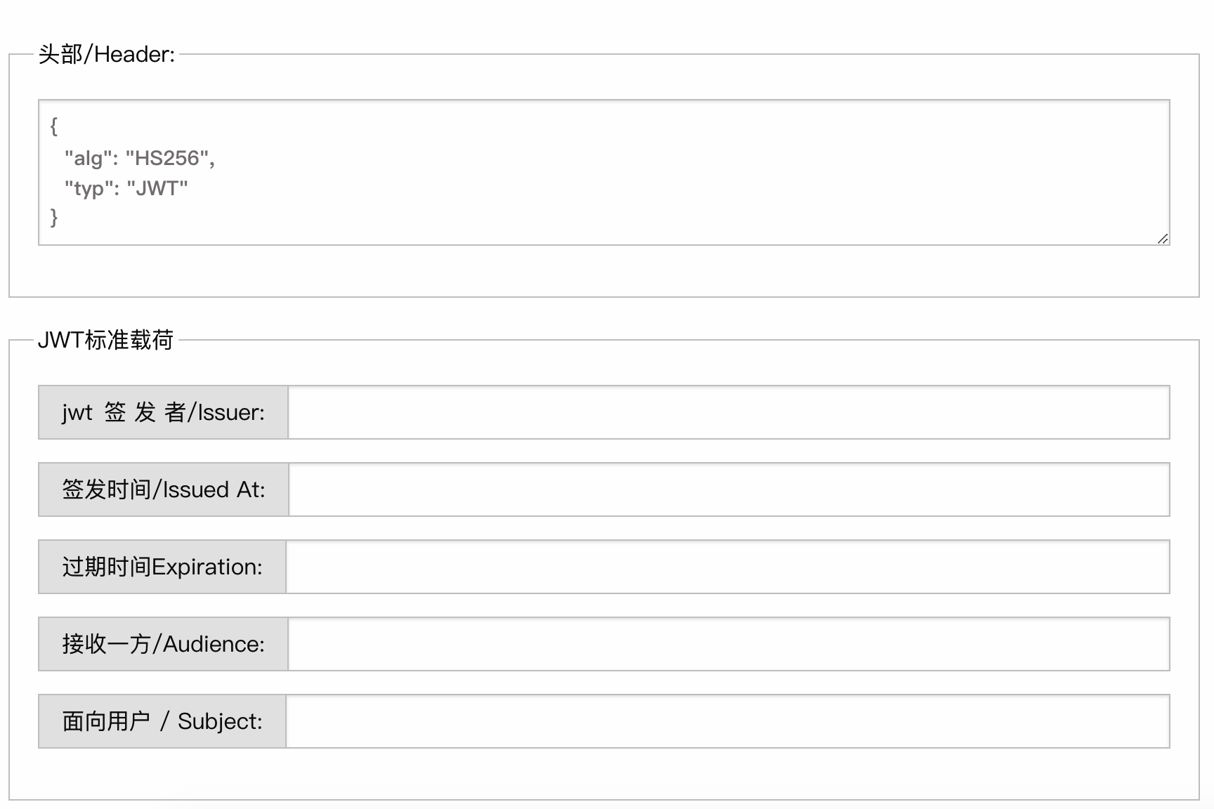 JWT Token在线编码生成_jwt 在线生成token工具-CSDN博客