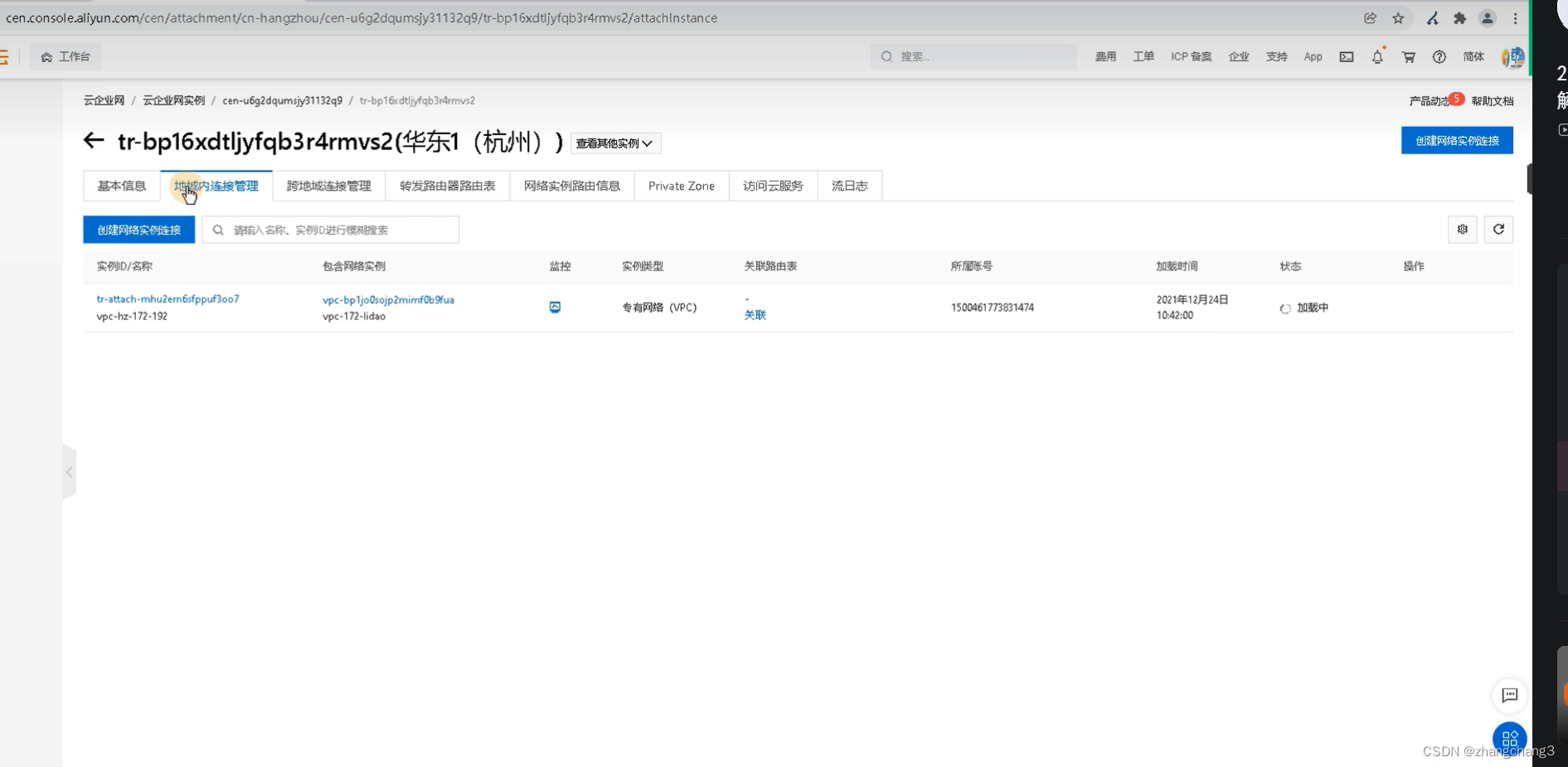 阿里云架构_阿里云 eip 不用nat-CSDN博客