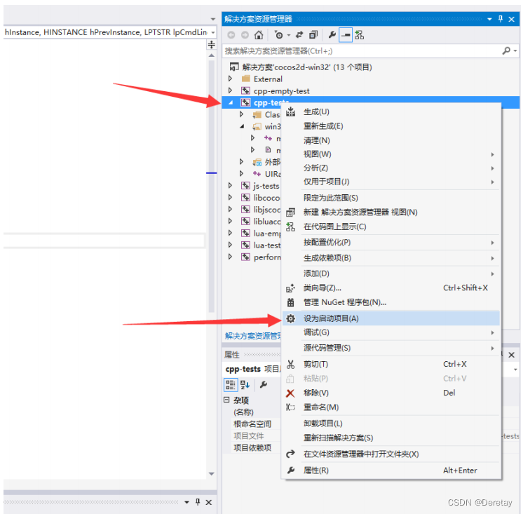 cocos2dx笔记-01-游戏介绍_cocos2d-x没有sln-CSDN博客