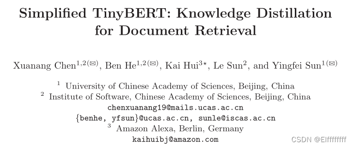 【论文】 Simplified TinyBERT文档检索的知识蒸馏_simplified文章-CSDN博客