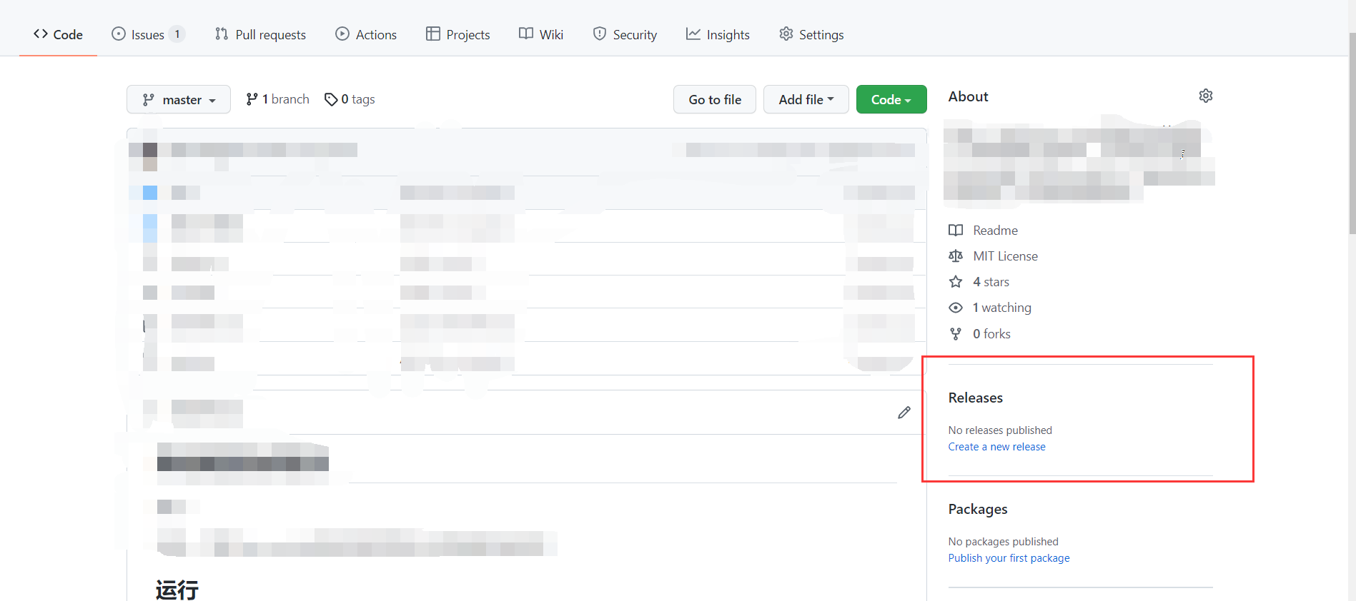 github release 功能基础使用（2021）-CSDN博客